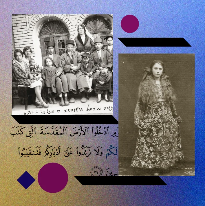 Lay Leaders - Sephardi & Mizrahi Education Toolkit